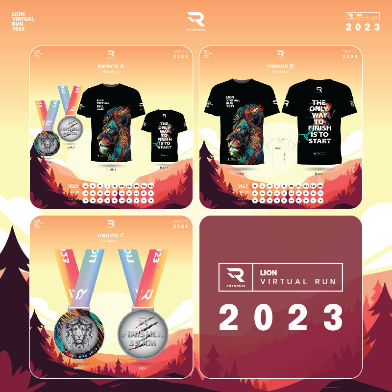 Lion Virtual Run 2023 - Run Anywhere
